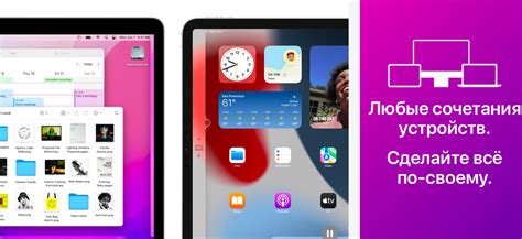 Как подключить Ipad вторым экраном к Mac РЕМОНТКА