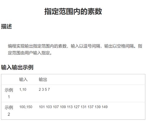 python实验报告五：综合运用三种基本结构进行程序设计 周立 博客园