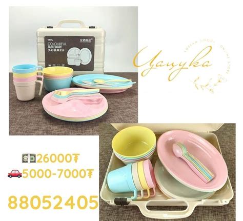 Цацука Korean Good Online Store 🍜🧳🍜 АЯНЫ АЯГА ТАВАГ🍜🧳 💵ҮНЭ 26000 🚗Хүргэлт 5000 7000₮ ☎️Утас