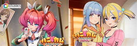 ハニカムILLGAMESでmodBepInExを入れる方法を画像付きで紹介 ラブドール生活