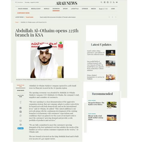 abdullah al othaim markets on linkedin abdullah al othaim opens 225th