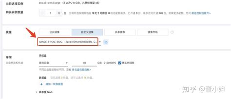 Vmware虚拟机迁移到阿里云 知乎