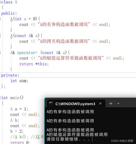 「c 类和对象篇 11」类的隐式类型转换 和 explicit关键字 csdn博客