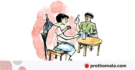 অর্থনীতি ১ম পত্র এইচএসসি ২০২৪ প্রথম আলো