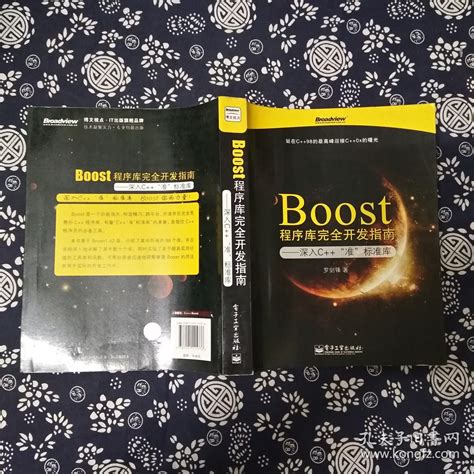 Boost库boost库编译 随意云 Boost库boost库编译 随意云