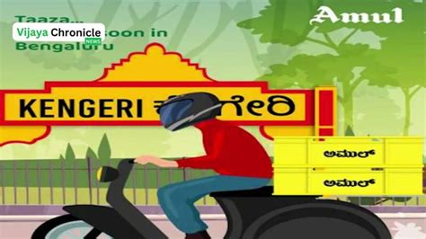 Ankith Reddy On Linkedin Amuls Entry In Karnataka Sparks Political