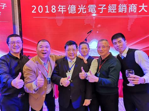 有一种业绩叫中国区亿光经销商销售业绩超毅电子 亿光24年一级代理商主营亿光led光电元器件全系列产品