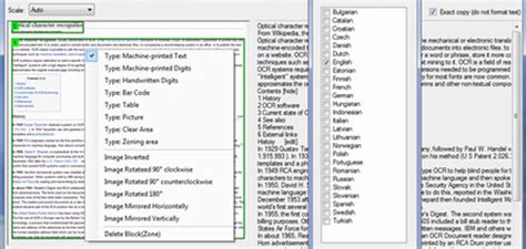 دانلود نرم افزار Nicomsoft Ocr Sdk V70885 Win دانلود فارسی