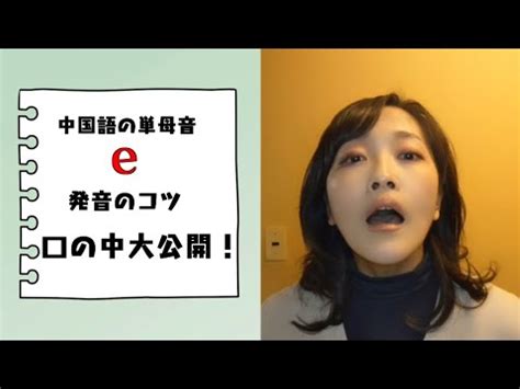 E Youtube
