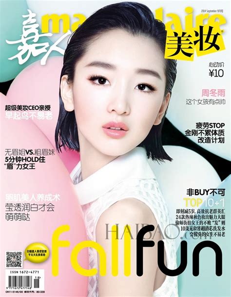 嘉人杂志 elle杂志封面 伤感说说吧