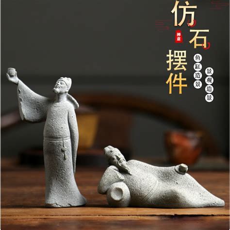 水泥石雕李白 醉翁 舉杯邀明月 對酒當歌 歷史人物 中國風 枯山水 水陸缸 茶寵 魚缸 禪意 微景觀 蝦皮購物