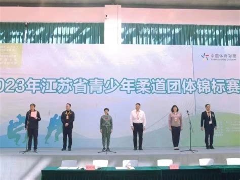 盐城市体育局 竞技体育 “柔”心聚力 “道”传佳绩——盐城体校柔道队在省柔道团体锦标赛中勇夺佳绩