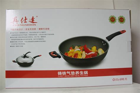 什么仕达厨具 百仕达厨具 佰仕达餐具厂 第2页 大山谷图库