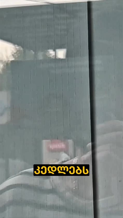 Nikora Nikora Supermarket • ნიკორა სუპერმარკეტი