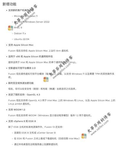 Vmware Fusion Pro 13 0 1 Mac中文破解版 史蒂芬周的博客