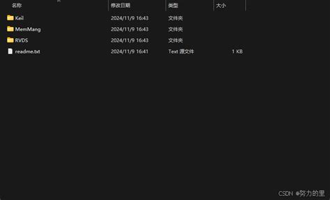 【stm32开发】 Freertos开发入手学习stm32 Freertos Csdn博客