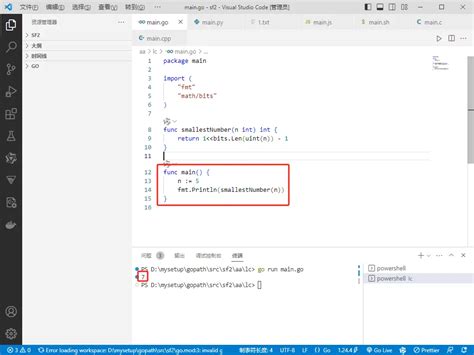 2025 06 18：仅含置位位的最小整数。用go语言，给定一个正整数 N，求一个不小于 N 的最小整数 X，且该整数的二进制表 腾讯云开发者社区 腾讯云