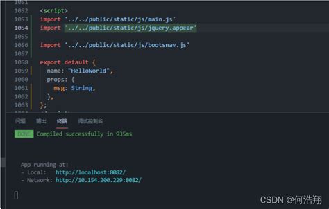 如何将html模板资源转为vuecli项目html转vue Csdn博客 如何将html模板资源转为vuecli项目html转vue Csdn博客