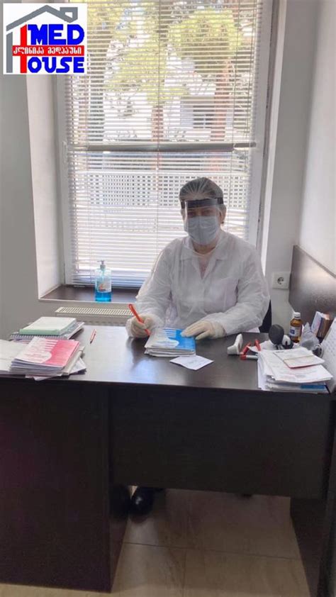 ქართულ გერმანული კლინიკა მედჰაუსი Home Facebook