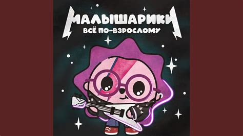 Сcора и Мир - YouTube