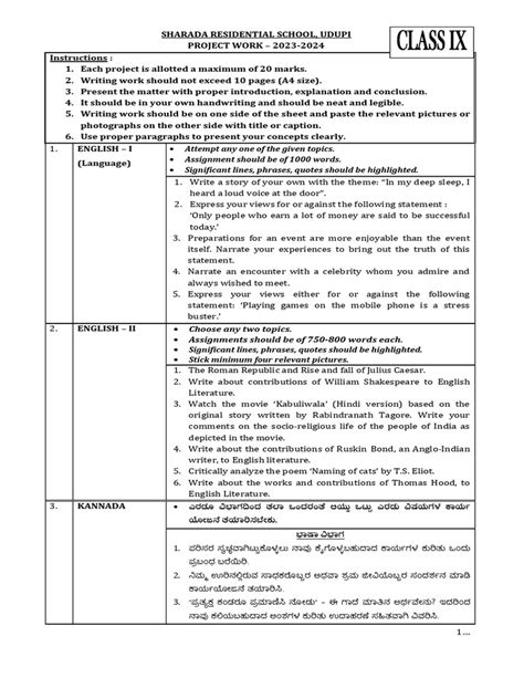 Project Class Ix Pdf Area Volume