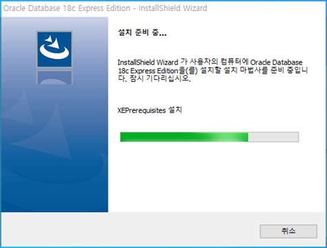 Windows 10 Pro에서 Oracle Database 18c Express Edition 무상 설치 가이드 눈깨비it개발자메모