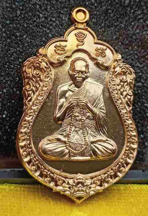 G ประมูลพระเครื่องการันตีพระ คอม