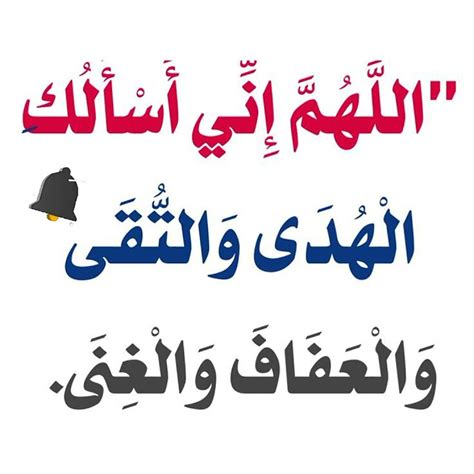 اللھم انی اسئلک🕋 Quranshortsviral Shortfeed Viral Motivation Dua