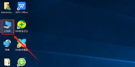 win10防火墙在哪如何打开或者关闭防火墙 360新知