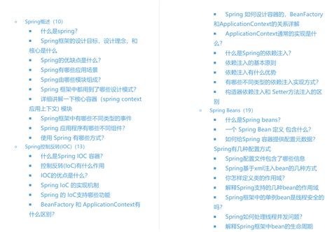 阿里爸爸yyds阿里内网首发的java成长开发手册，不惜重金开源java开发成长手册 Csdn博客