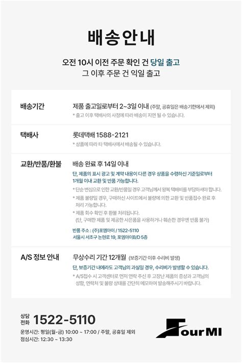 Smartthings 스마트싱스 전용 Iot 스마트홈 모음전 한샘