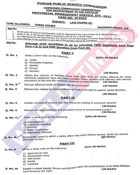 Pms Paper 2023 Law Paper Ii Jahangirs World Times