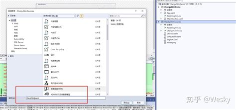 WPF实现动态切换语言 国际化 以及动态换肤功能 知乎
