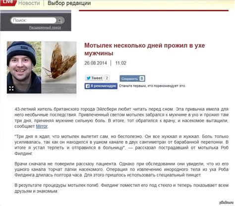 Феее... | Пикабу