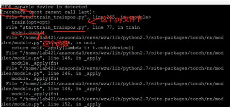 No Cuda Capable Device Is Detected”的解决方法 灰信网（软件开发博客聚合）