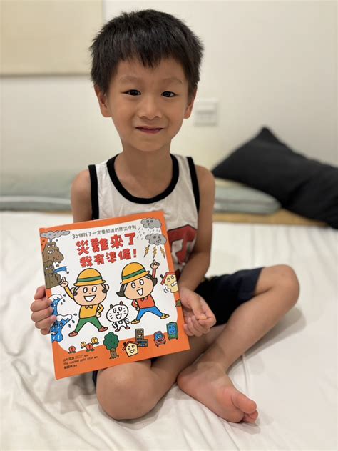 災難來了我有準備35個孩子一定要知道的防災守則讓孩子學習防災知識保護自己 親子天下Shopping