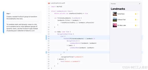 SwiftUI 学习 Toggle 遇到的问题 swiftui toggle CSDN博客