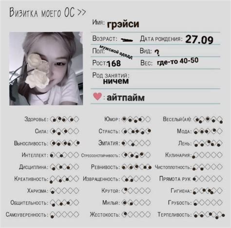 Пин от пользователя Lia на доске трэшшш Даты рождения Страсть