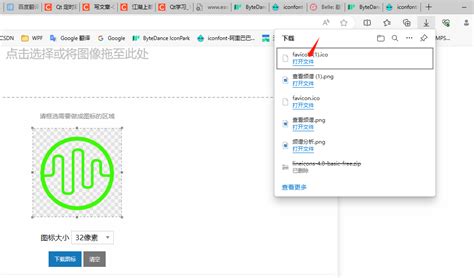 Qt学习13设置qt可执行程序的文件图标qt给release的exe程序加上图标 Csdn博客