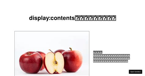 Displaycontents Forked Codesandbox Displaycontents Forked Codesandbox