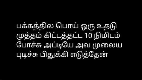 Tamil Sex Story Audio Shriya Girl Xhamster