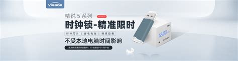 北京深盾科技 软件加密及授权管理 知乎