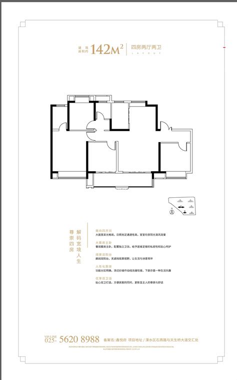 三金中粮祥云南京三金中粮祥云 南京365淘房