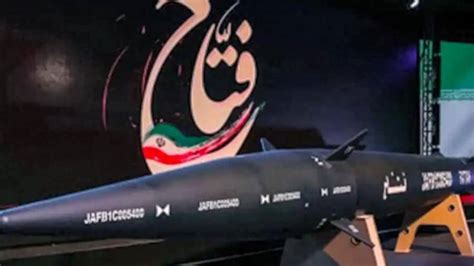 ایران نے آواز کی رفتار سے 15 گنا تیز سفر کرنے والا ہائپر سونک بیلسٹک