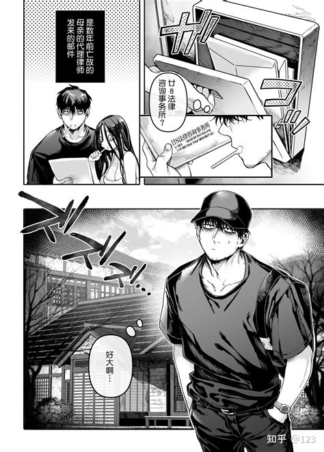 10月周评艺术漫画本子 知乎