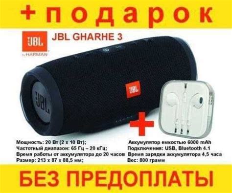 Портативная блютуз колонка JBL Charge 3 с USB,SD,FM (20 ватт черная ...