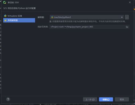 虚拟环境配置 知乎