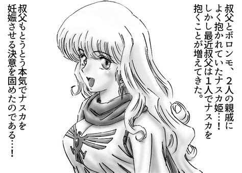 ひめかん18姪っ子は巨乳美少女ぴつが堂 同人誌 お姉さんのエッチな身体堪能～起ち読み