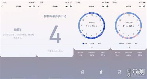 自动调整高度的枕头你见过吗小白鲸智能枕头 原创 新浪众测