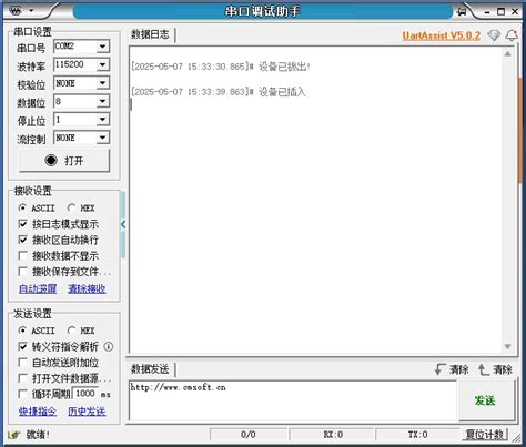 Neat Converter 一款非常好用且免费的电子书转码工具 Broadcast
